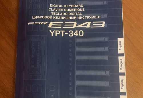 Руководство пользователя для синтезатора