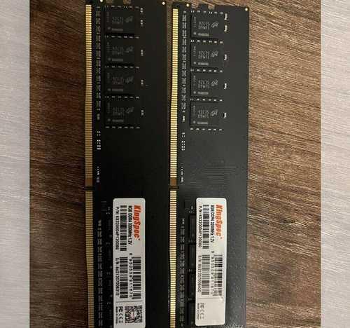 Оперативная память ddr4 16gb 3200MHz
