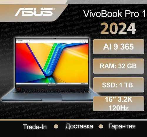 Asus VivoBook Pro 16 Ai 9 365