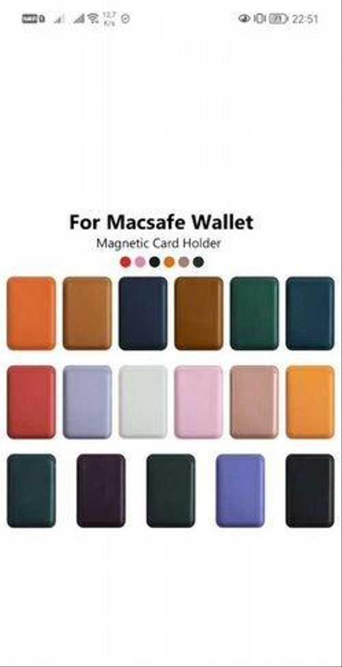 Кардхолдер apple wallet для iPhone