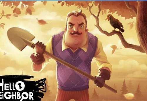 Hello Neighbor на PS4 и PS5