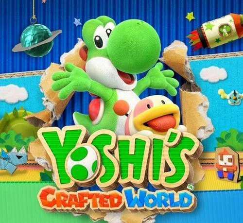 Код на игру Nintendo: Yoshi's Crafted World