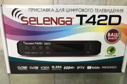 Приставка на 20 каналов selenga T42D WiFi