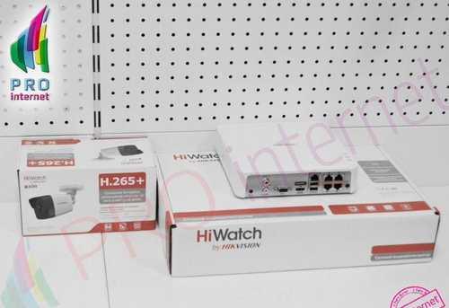 Ip-камеры HiWatch 4Mpx с микрофоном + регистратор