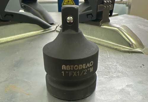 Переход адаптер 1" /1/2" (ударный) CR-MO
