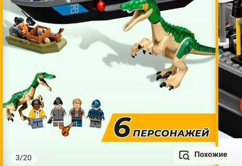 Конструктор аналог lego