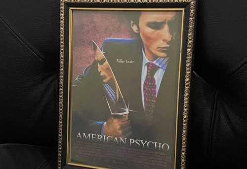 Постер/плакат american psycho (А5)