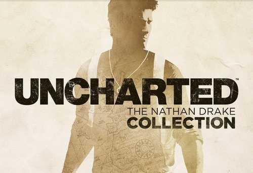 Uncharted Nathan drake трилогия PS4 & PS5
