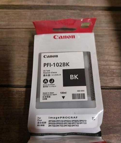Картриджи Canon PFI-102BK/0895B001