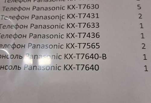 Panasonic телефоны