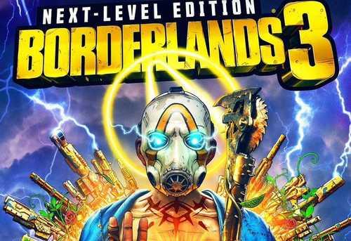 Borderlands 3 Next Level Edition на PS4 и PS5