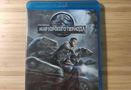 Мир Юрского Периода Blu-ray