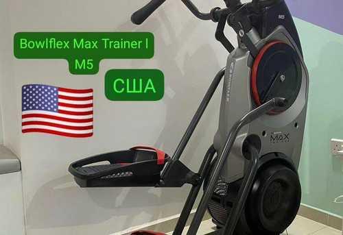 Эллиптический кросстренер бесплатно доста Bowflex