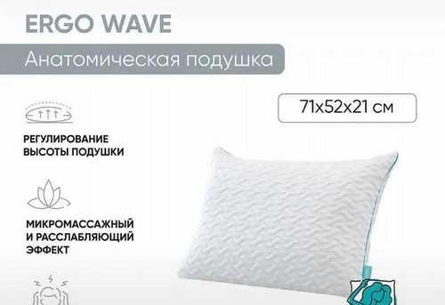 Анатомическая подушка Ergo Wave