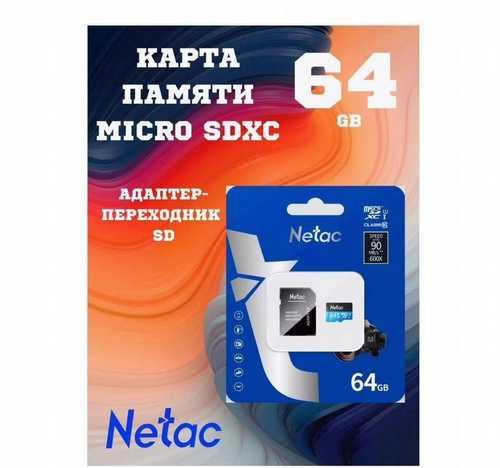 Карта памяти Micro-sdxc Netac 64Gb class 10 с адап