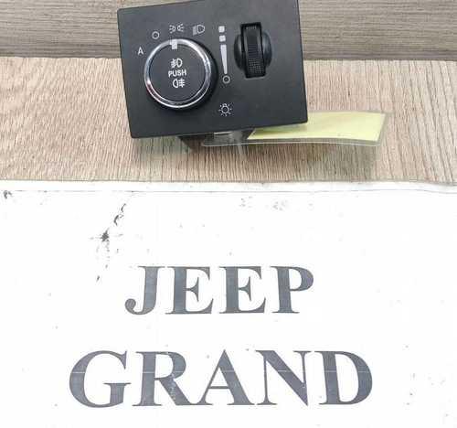 Блок управления светом Jeep Grand Cherokee, 2012г