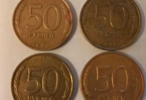 Монеты СССР 1993