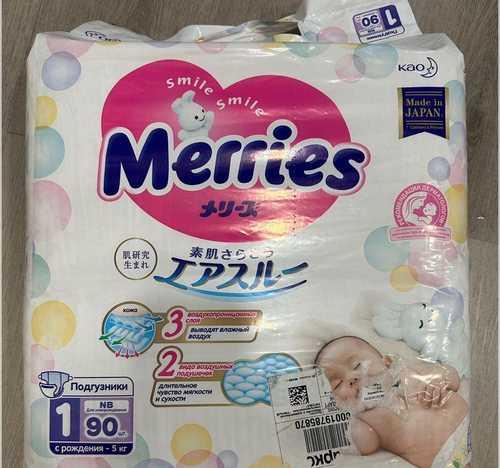 Подгузники merries Nb 90 штук