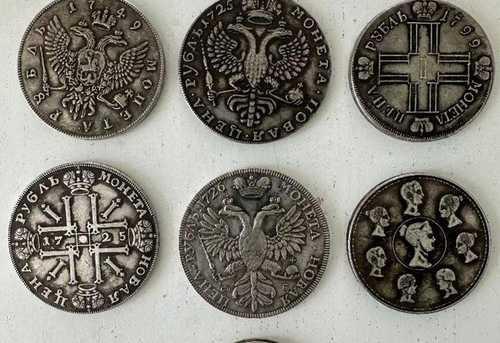 Царские монеты, рубли. Копии
