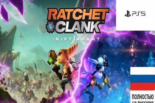 Ratchet & Clank Rift Apart (PS5)
