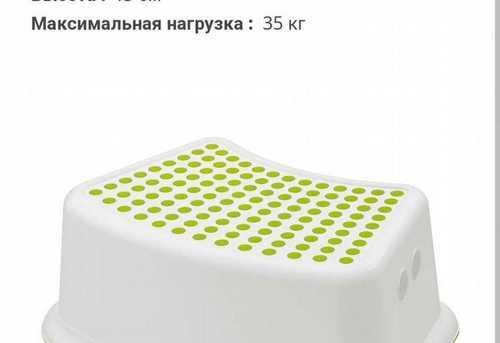 Детская табуретка IKEA forsiktig