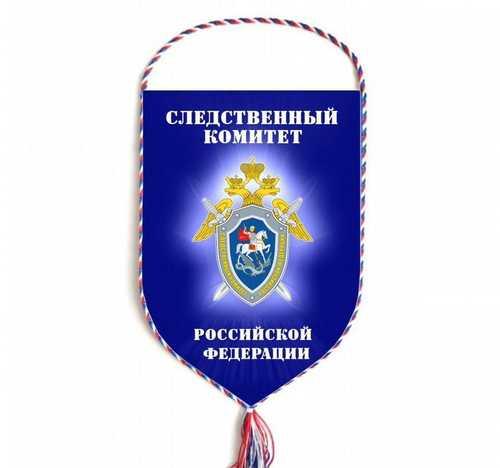 Вымпел ск РФ