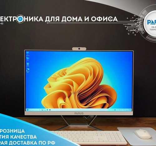 Моноблок "parus" 27" IPS core i7/8g/256g, в наличи