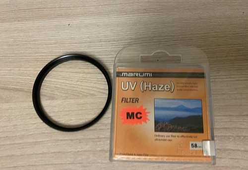 Фильтр для камеры marumi UV Hazel 58 mm