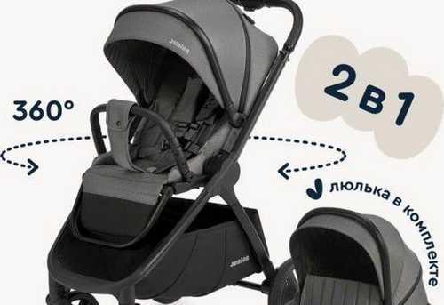 Коляска 2 в 1 Junion Chillibom, цвет тёмно-серый