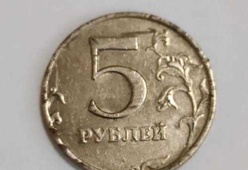 Монета 5 рублей 1998 года