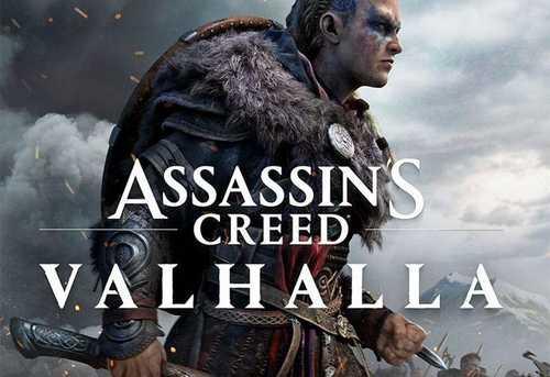 Assassins creed Valhalla Ragnarök edition ps5/ps4