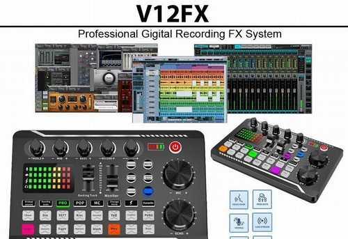 V12FX - цифровая звуковая карта с FX процессором
