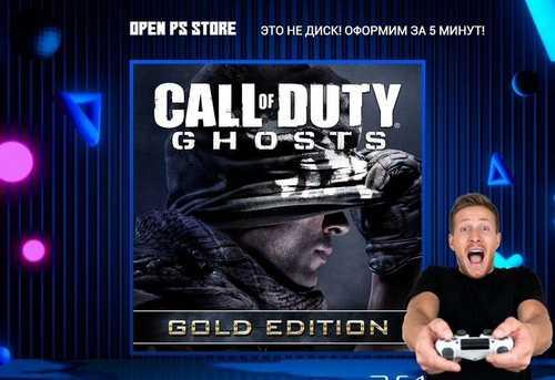 Call of Duty: Ghosts Gold Edition PS5 и PS4