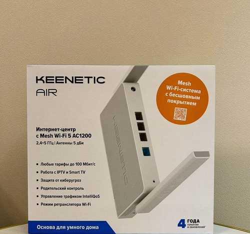 Wi-Fi роутер Keenetic Air KN-1613