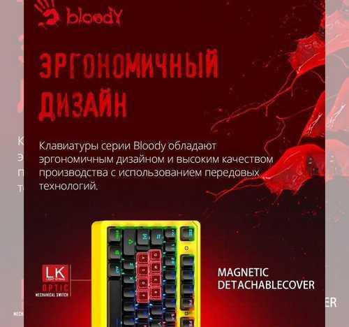 Клавиатура A4tech B810RC (punk yellow )