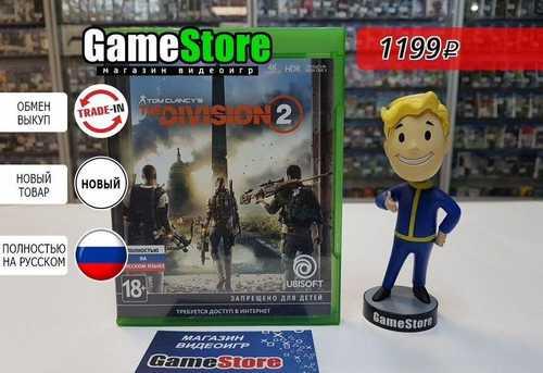 Tom Clancy's The Division 2 (Xbox ONE, русск Новый