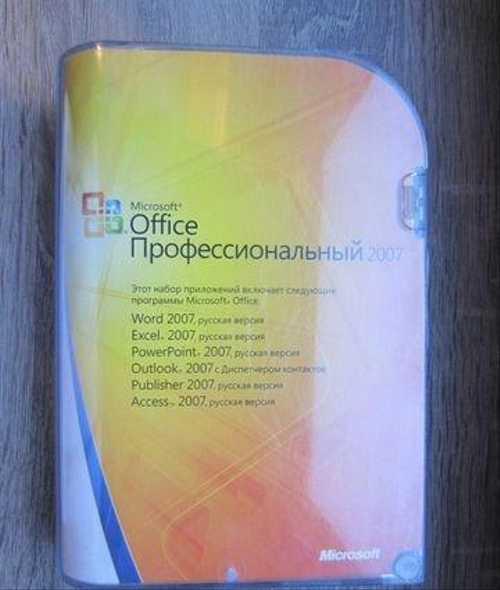 Microsoft Office Профессиональный 2007