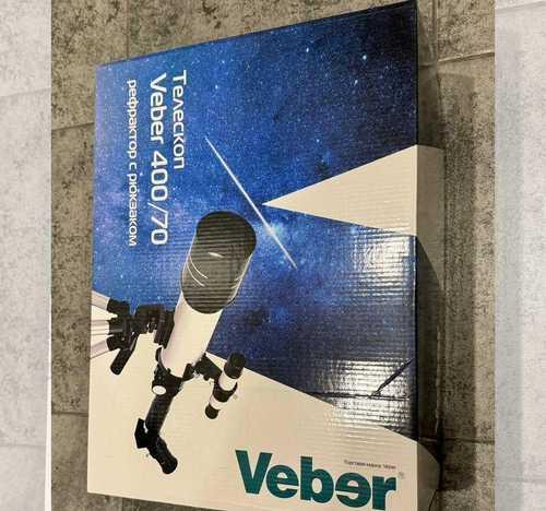 Телескоп Veber, рефрактор с рюкзаком