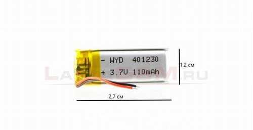 Аккумулятор универсальный 401230 (4,0*12*30 мм) 11