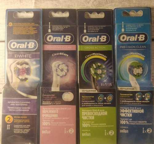 Насадки для зубной щетки oral b