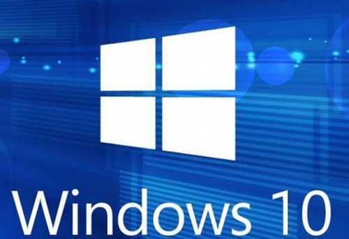 Ключ активации Windows 11, Windows 10