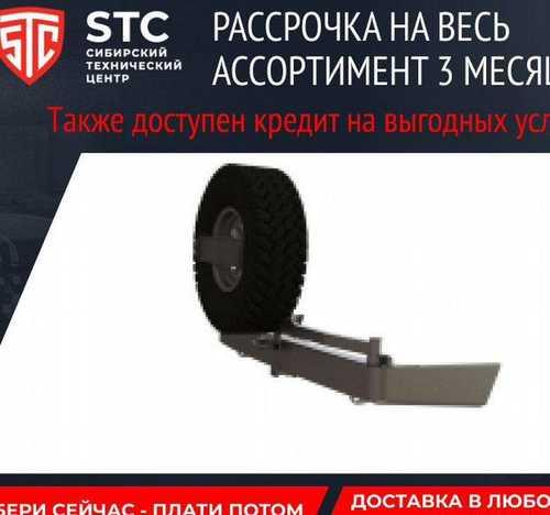 Бампер Land Cruiser 200 STC-TLC200/08-BR-C1