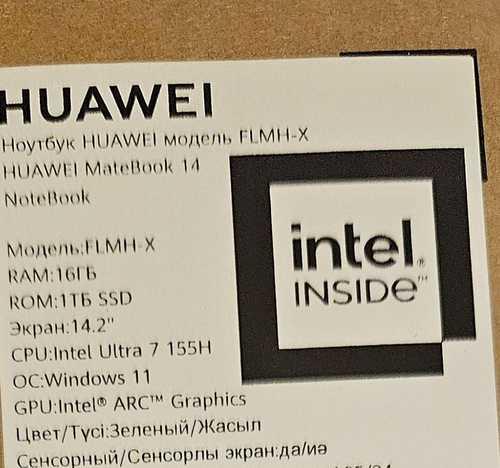 Ноутбук huawei matebook 14 flmh x