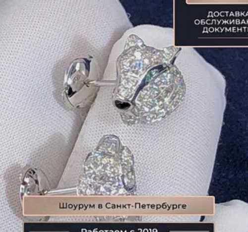 Серьги Panthère de Cartier