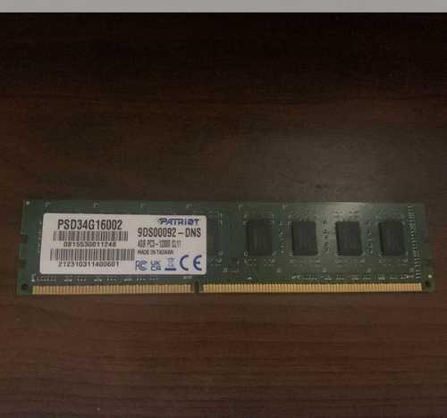 Оперативная память DDR3 4Gb Patriot