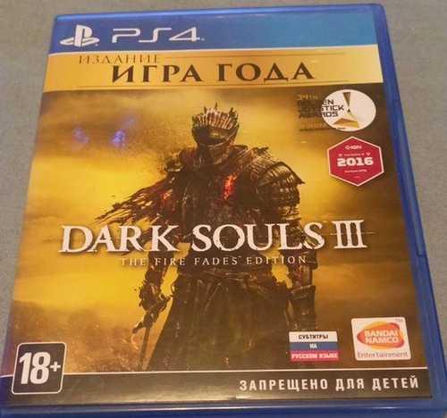 Dark souls 3 goty ps4