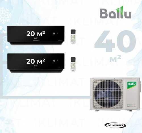 Мульти сплит система Ballu BA2OI-FM/out-14HN8/EU   2*bsui-FM/in-07HN8/EU BL