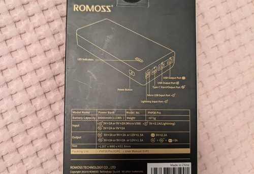 Повербанк Romoss 8+ 30000