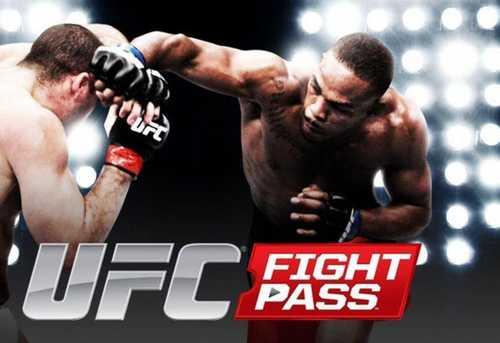 UFC fight pass 1,3,12 месяца