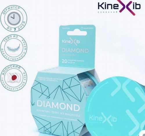 Кинезио тейп из вискозы Diamond